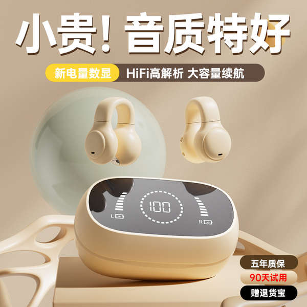 bluetooth earphone earphone bluetooth Pengaliran tulang dalam telinga ...