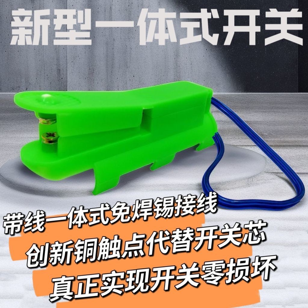 No Loss New Type Dual-Use Integrated Switch Argon Arc Welding Gun ...