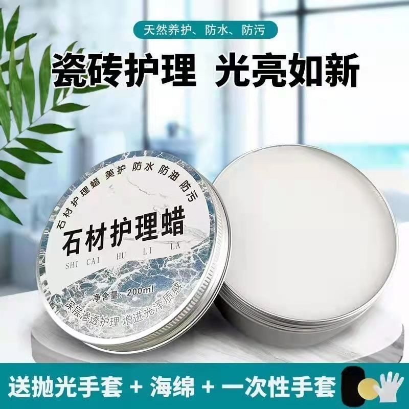 Beeswax Polishing Polishing Wax Table Wax Polishing Agent Polishing ...