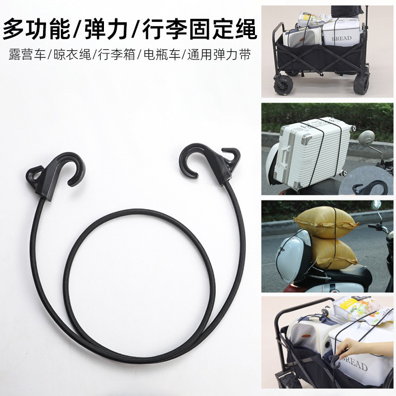 Small Trolley Shopping Cart Rope Bundled Trolley Elastic Rope Camper ...