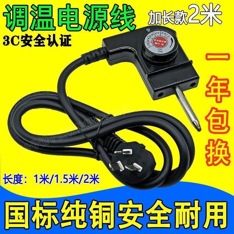 Korean Style Electric Heating Pot Line Electric Hot Pot Line Electric ...