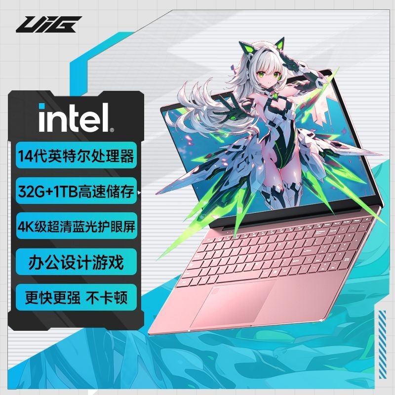 2025 Brand New 6G Independent Display Intel Corey Level i9 Student ...