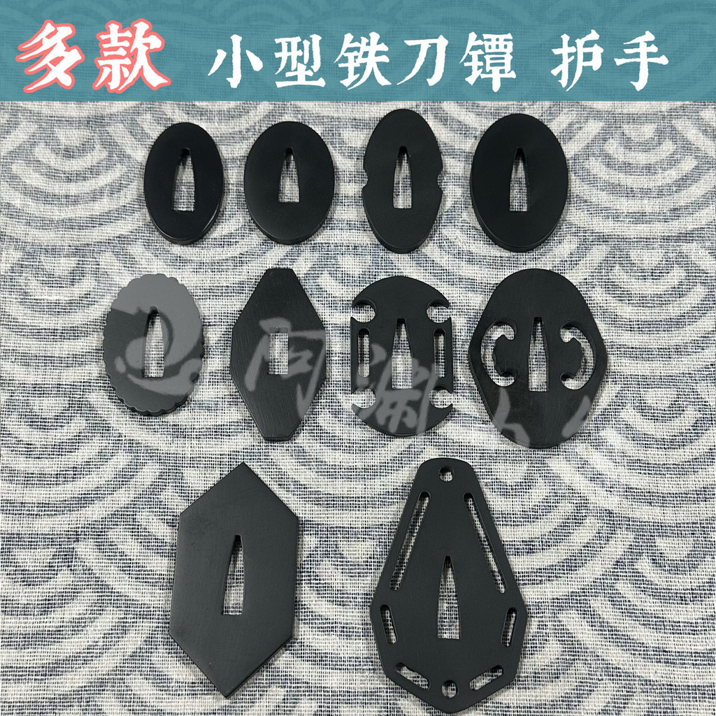 New Style Variety Small Japanese Iron Knife Sword Handguard Sword ...