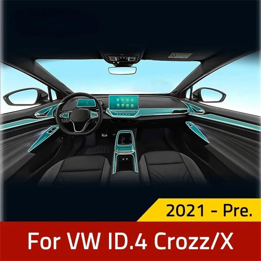 TPU Car Interior Coverage Sticker For VW Volkswagen ID.4 ID4 CROZZ GTX ...