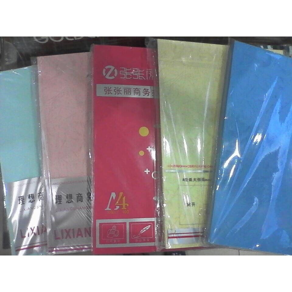 Kertas Sampul A4 160g Kertas Sampul Kertas Bertekstur Kertas Kad Keras ...