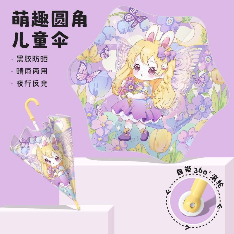 Children Umbrella [Round Corner Safety] Beautiful Girl Round Corner ...