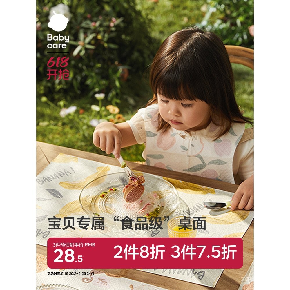 Alas Letak Pakai Bayi Babycare Pinggan Makan Mudah Alih Kanak-kanak ...