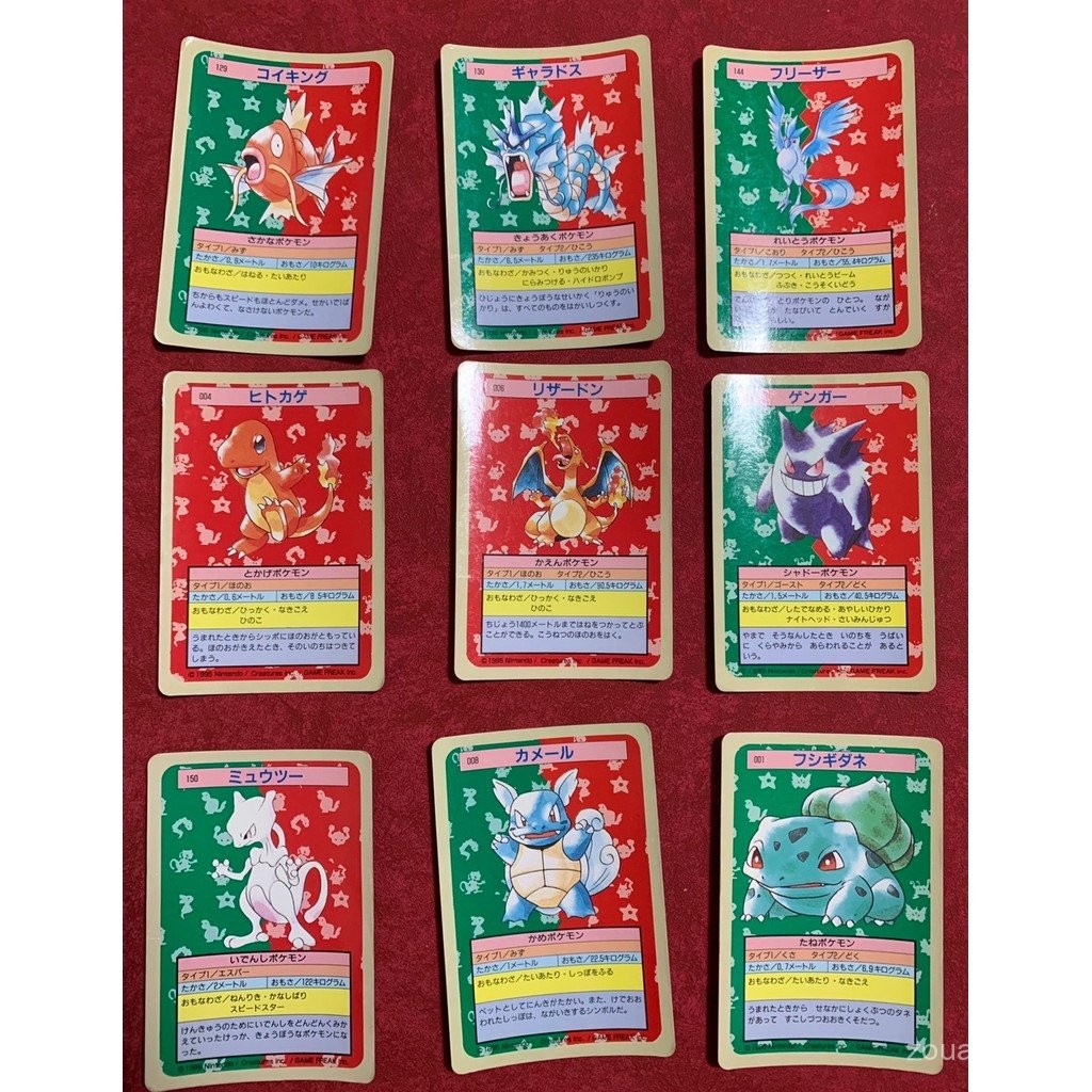 Kad Pokémon Versi Jepun PTCG Kad Merah Hijau 151 Generasi Pertama ...