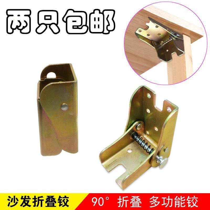 90 Degree Self-Locking Multifunctional Furniture Leg Folding Hidden ...