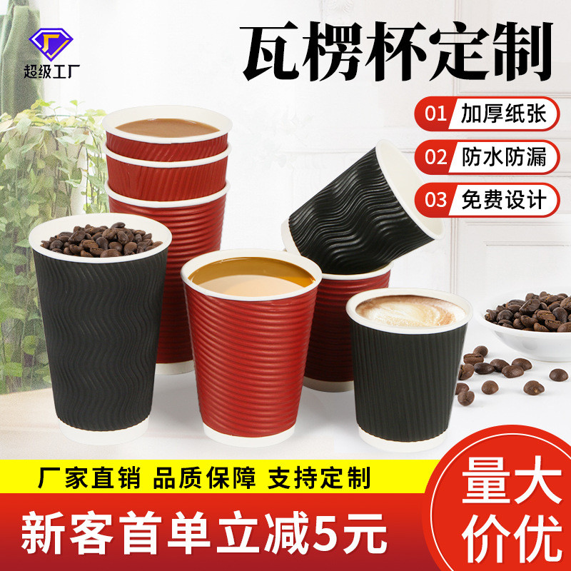 Guna sekali tebal, cawan kertas merah, cawan kertas penebat lapisan dua ...