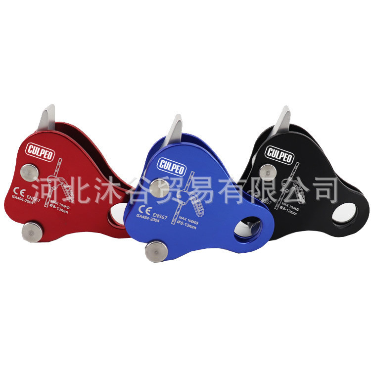 Culpeo RG02 Climbing Rock Climbing Self-Locking Device Wind Electric ...