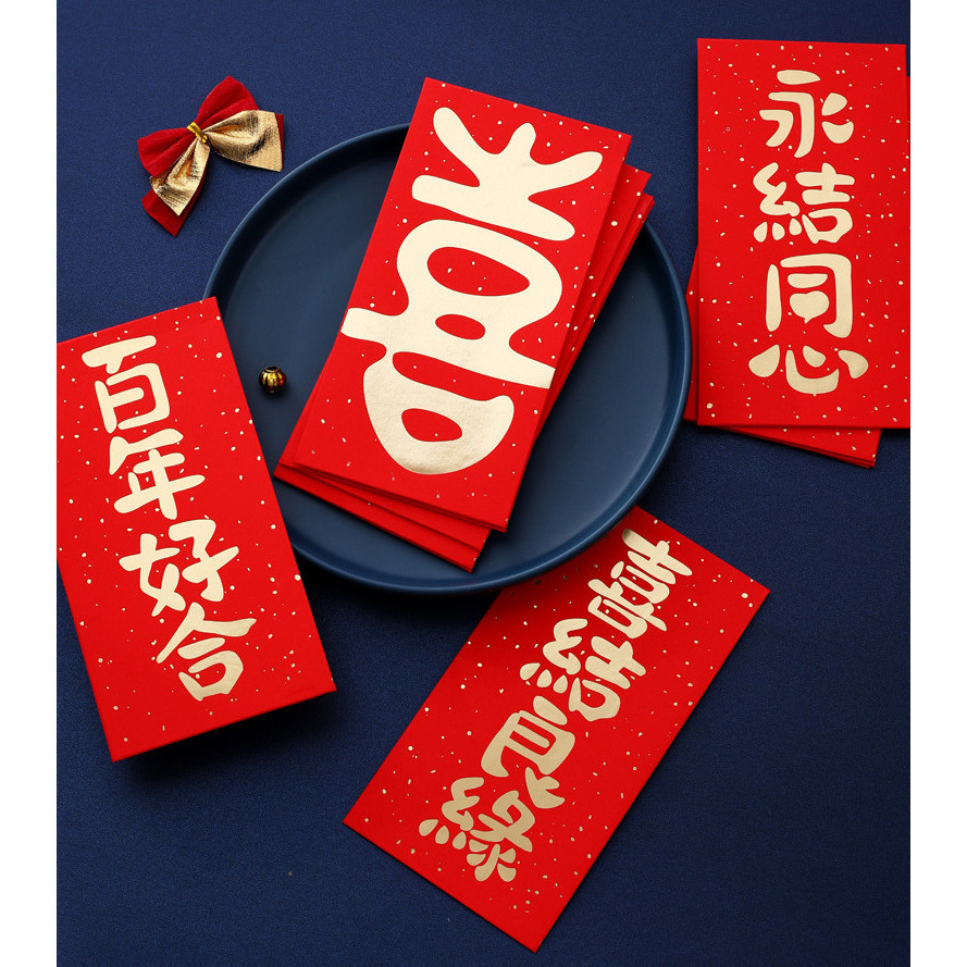 10pcs New Year's Enterprise Red Envelope Year of the Snake Red Envelope ...