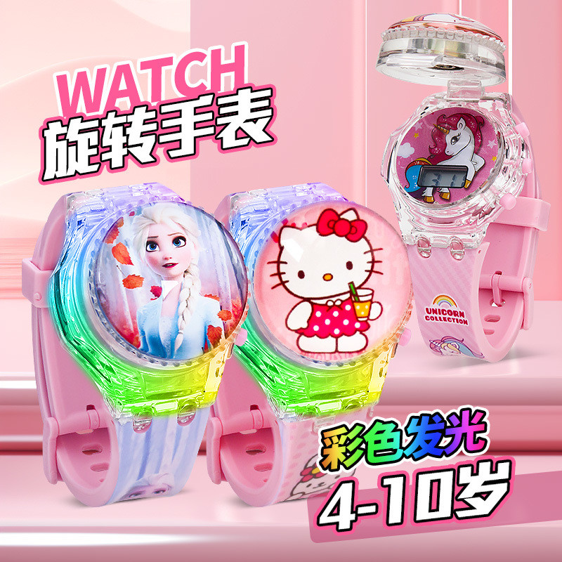Ice Snow Elsa Children's Electronic Watch Princess Rainbow Horse ...