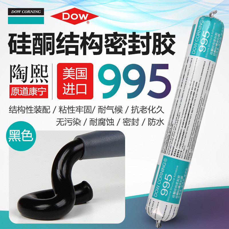 Dow Corning 995 Neutral Silicone Weather Resistant Structure Waterproof ...