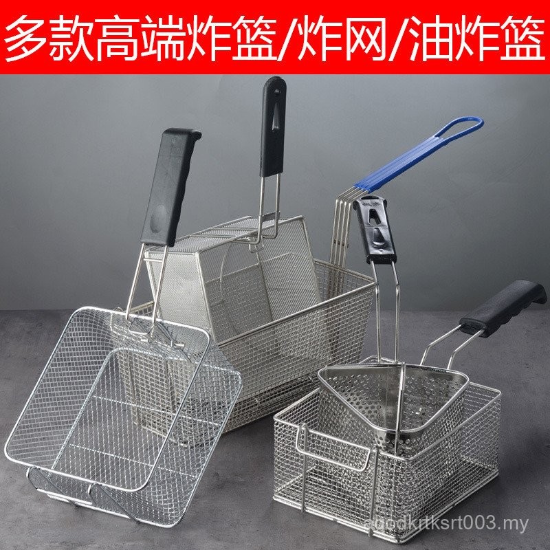 304 Stainless Steel Frying Mesh Frying Basket Commercial French Fries ...