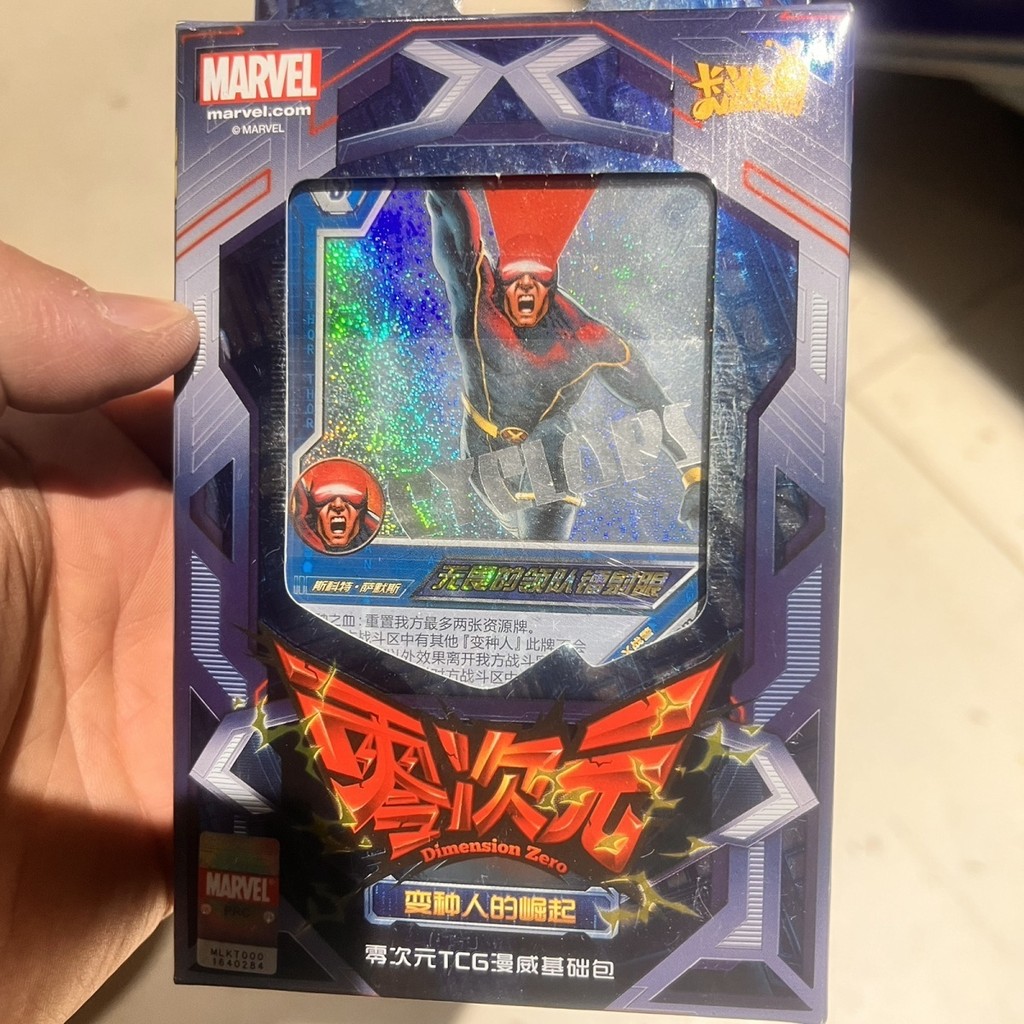 Kayou Marvel x-Men The Rise and the Death God Zero Dimension Start Pack ...