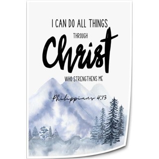 Philippians Wall Art Christian Scripture Poster Inspirational Bible ...