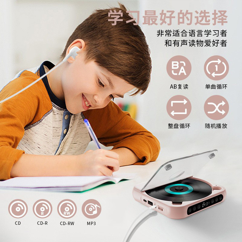 Cross-border CD Machine Mini Walkman CD Player Portable Prenatal ...