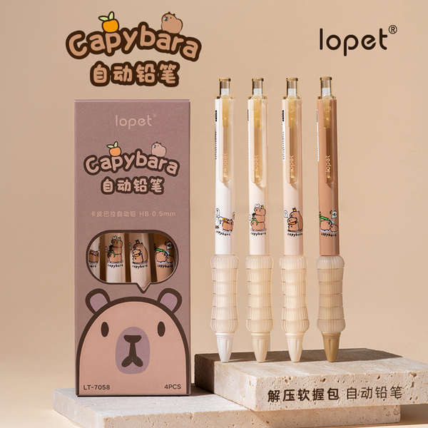 mechanical pencil mechanical pencil 0 5 pencil lopet Lepai Kapibala ...