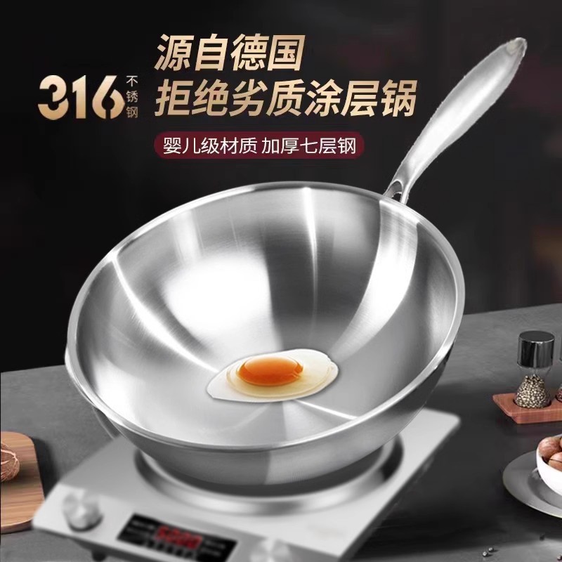 Uncoated Round Bottom Pointed Bottom Small Wok for 1 to 3 People Use ...