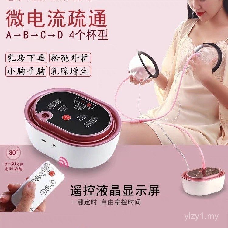 Breast Massager Breast Increase Dredging Breasts Postpartum Sagging ...