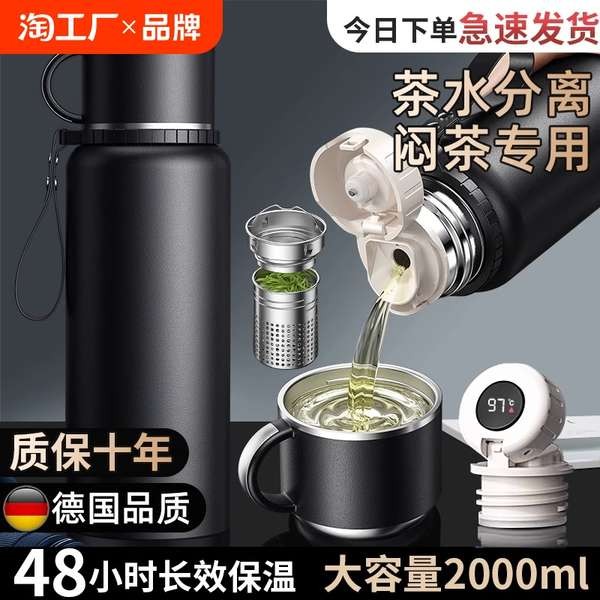 botol air budak botol air tahan sejuk 316 Cawan Termos Keluli Tahan Karat Kapasiti Besar Lelaki ...