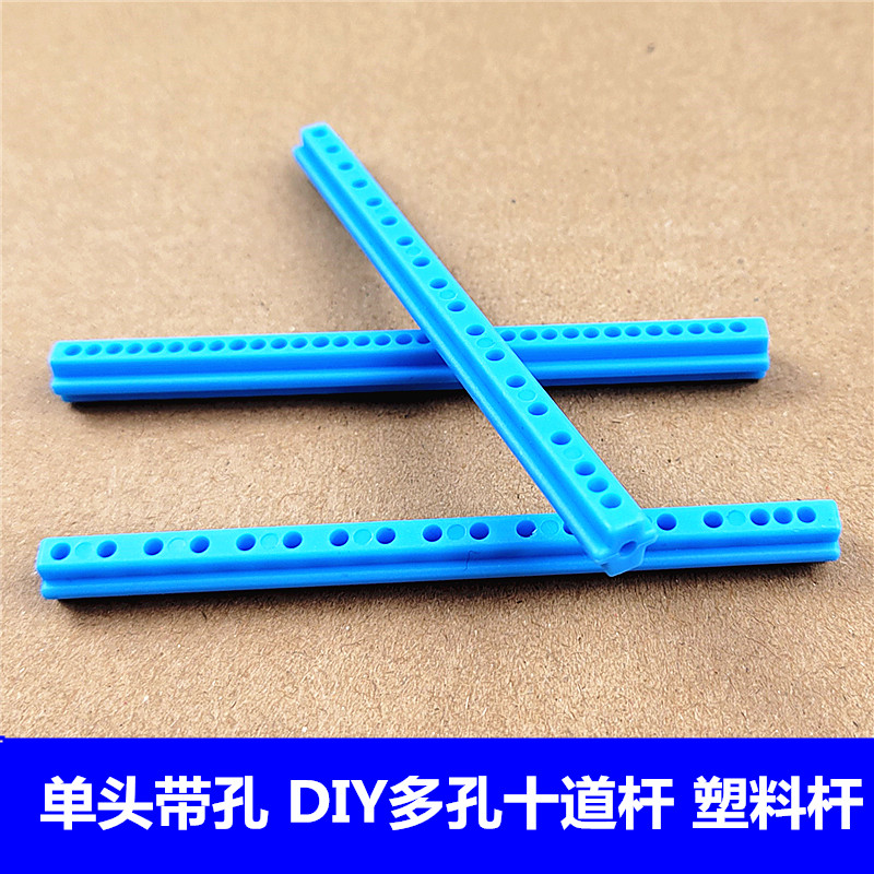 Single Head Plastic Rod with Hole Porous Ten Poles DIY Handmade ...