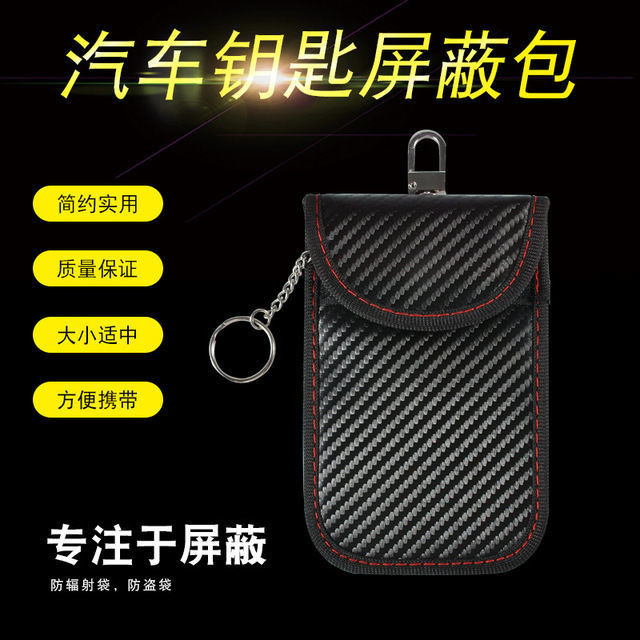 R RFID Signal Shielding Bag Anti-Automatic Opening Door Keyless Start ...