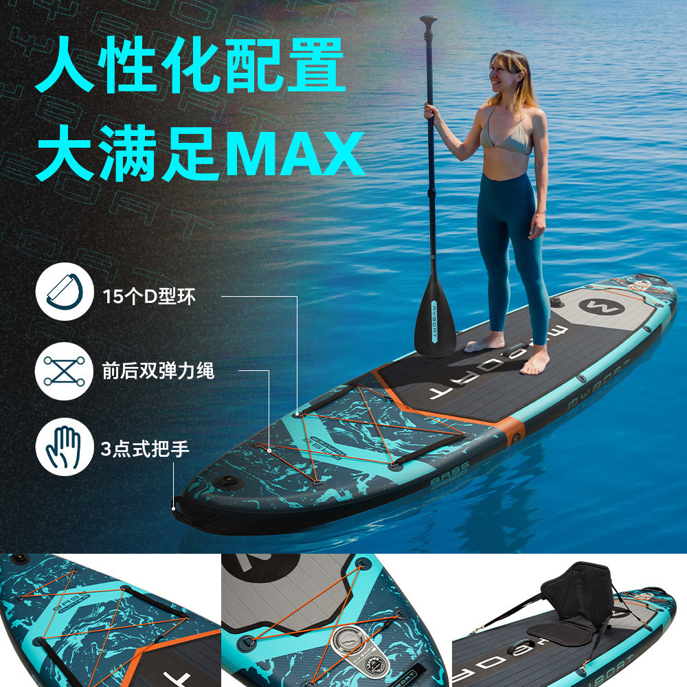 Adult MYBOAT Standing Foldable Inflatable SUP Padding Board Water Surf ...