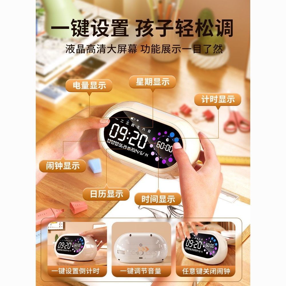 Shopee Official Alarm Clock Student Dedicated Wake Up Handy Tool 2024 ...