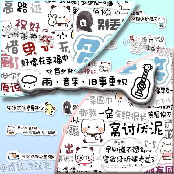 sticker cute murah sticker cute 200 pcs murah book sticker 200 pelekat ...