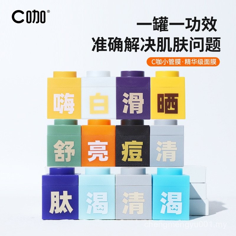 C kopi periuk kecil topeng tanah liat putih pati pakai pakai pakai ...