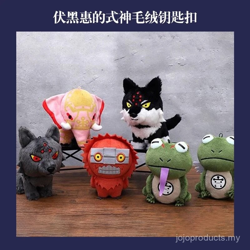 Genuine Stuffed Doll Toys Anime Surrounding Jujutsu Kaisen Megumi ...