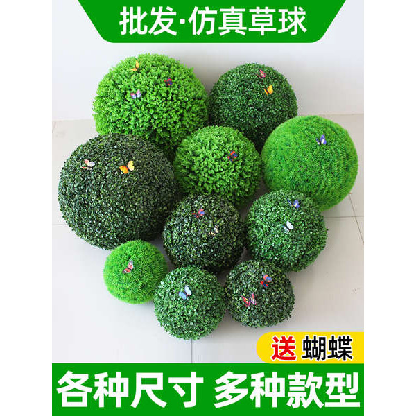 office desk decoration pokok hiasan dalam rumah bunga hiasan Bola ...