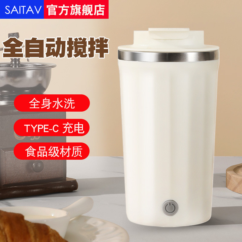 Fully Automatic Blender Cup Girls High-Value Electric Portable Charging ...