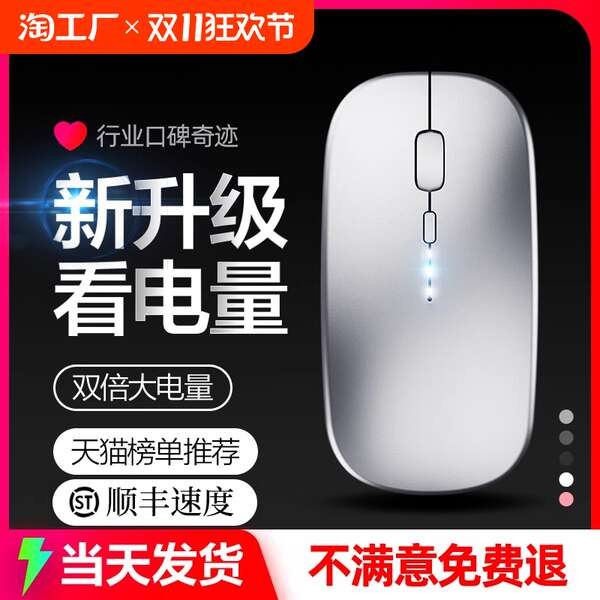 mouse wireless mouse Tetikus Tanpa Wayar Bluetooth Boleh Dicas Semula ...