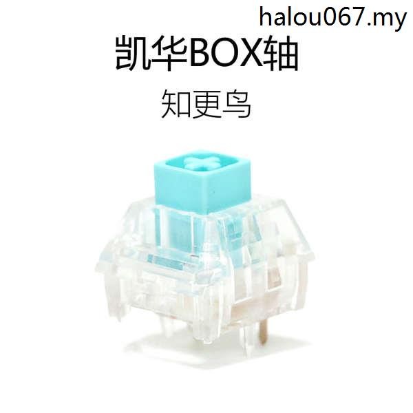 Kailh kailh box Axis Changerbird Axis Crystal Axis Mechanical Keyboard ...