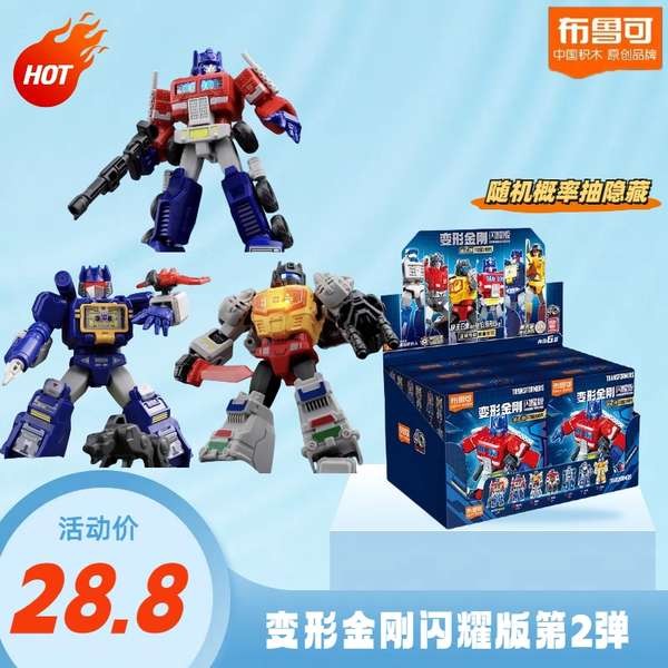 robot transformers transformers Pluco Transformers Building Blocks ...