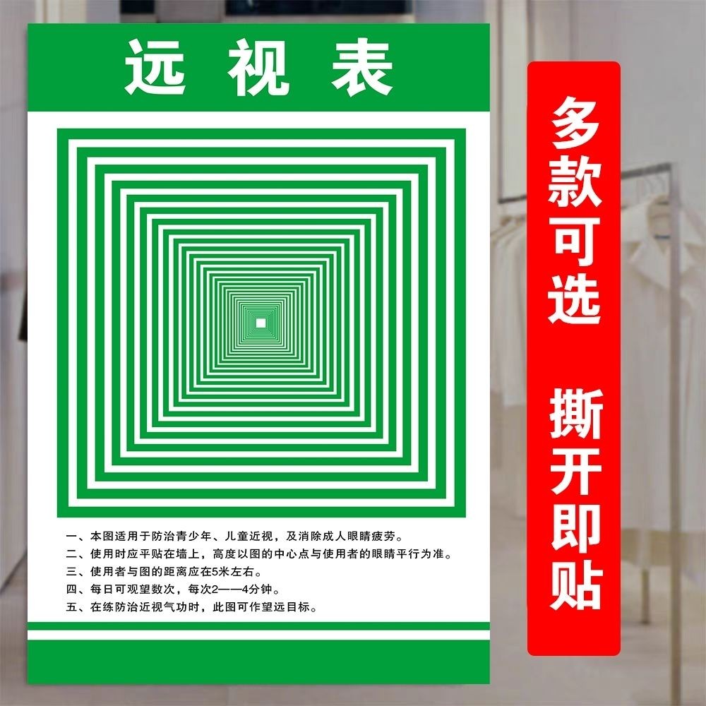Myopia Hyperopia Expression Expression Eye Muscle Training Vision ...