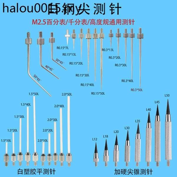 Dial Indicator Point Measuring Needle Hardened Point Cone Measuring ...
