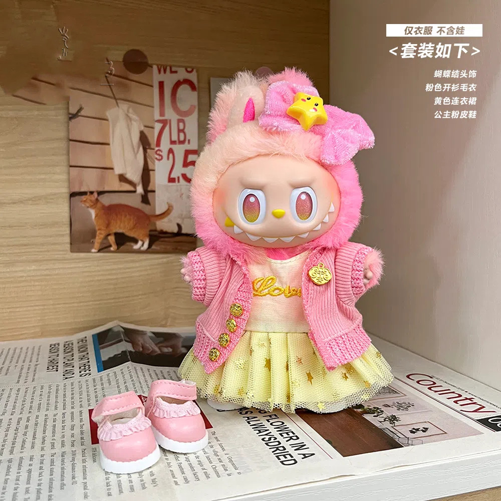 ((Only Baby Clothes) POPMART Front High Energy 3rd Generation Labubu ...