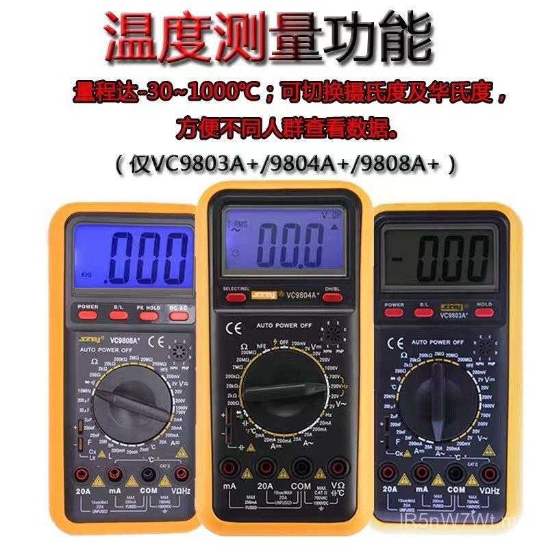 Hamae VC9801/VC9802/VC9808 True RMS Temperature Capacitor Intelligent Anti-Burn Digital ...