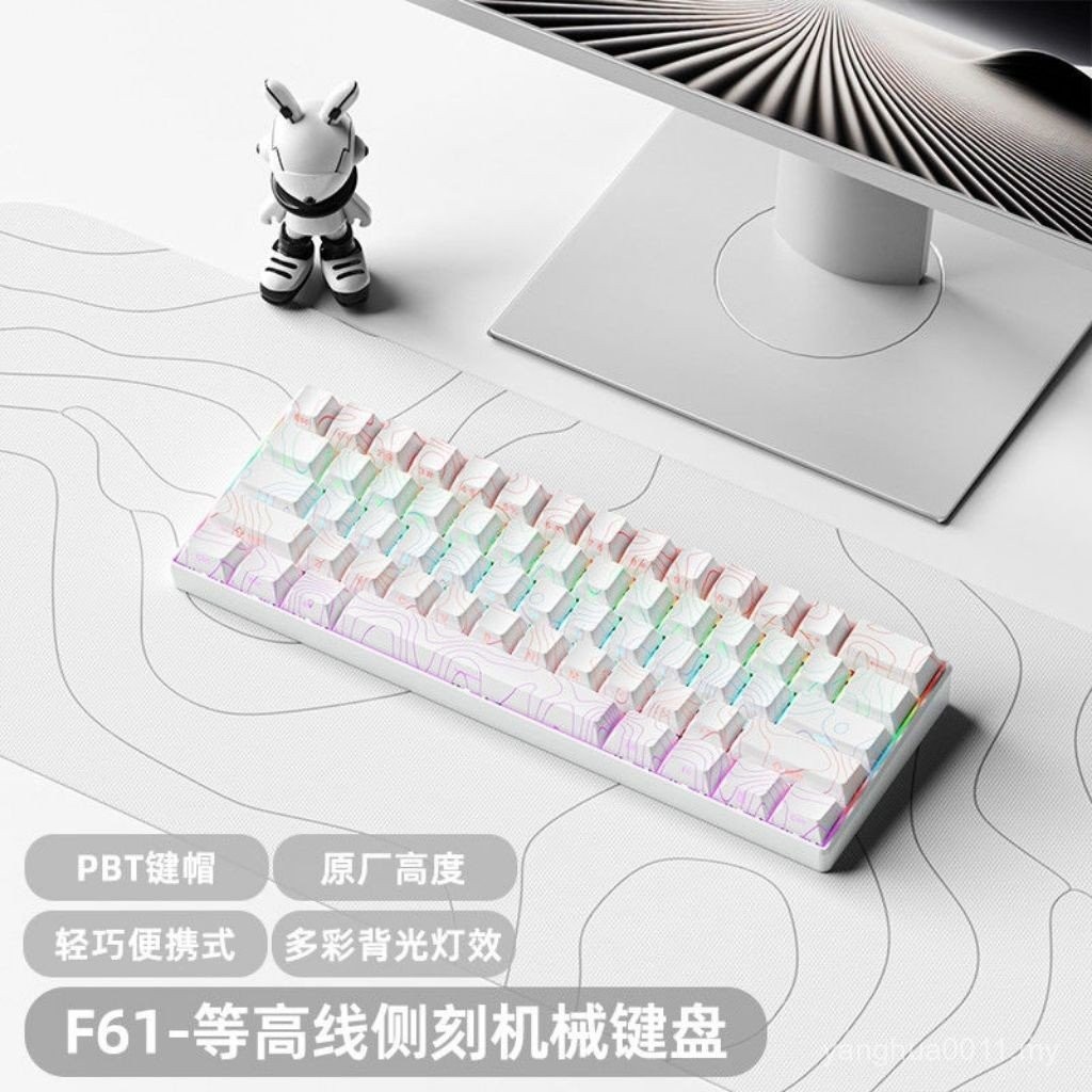 [New Style White High-Line Keyboard] Gradient Mechanical Keyboard Wired ...