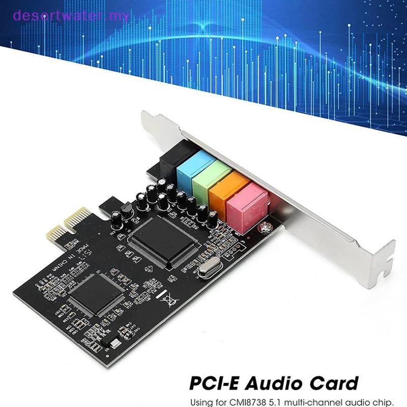 DWMY PCI-E 5.1 Sound Card Computer PCIE 5.1 Channel 3D Audio 6 Channels ...