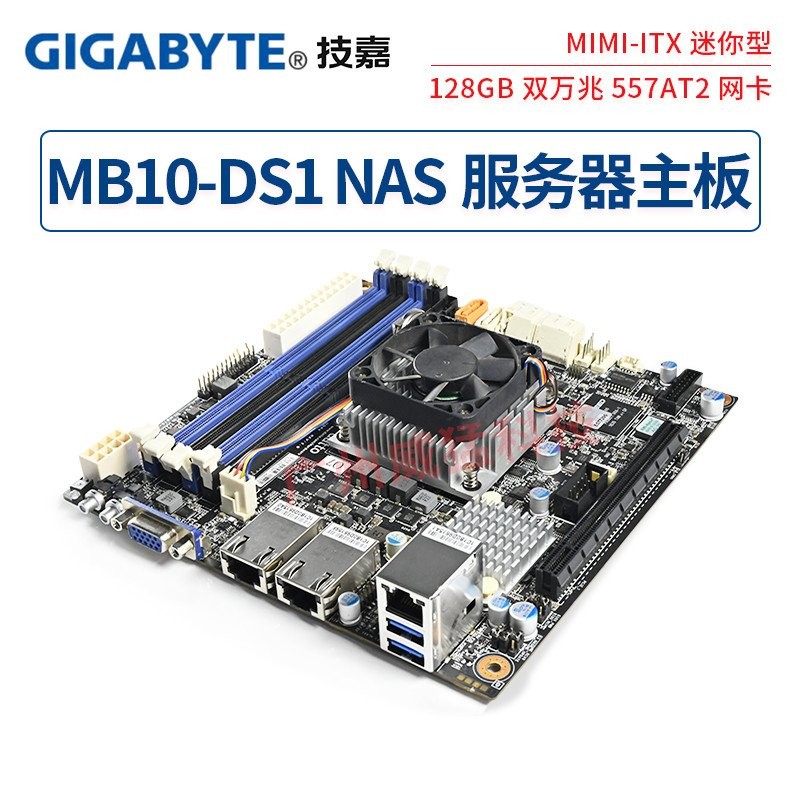 Gigabait MB10-DS1 D-1521 Papan Induk Pelayan NAS Quad-Core Kad ...