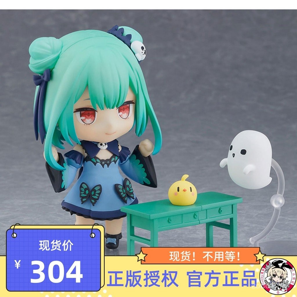 Hobi Perdagangan GSC Hololive YouTuber Maya Runyu Lucia Nendoroid ...
