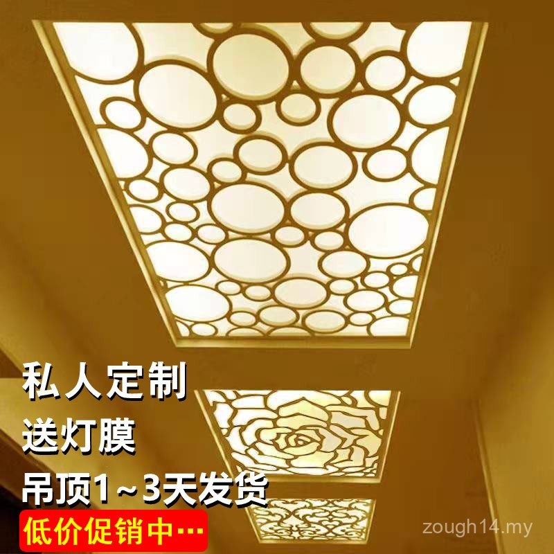 Panel Ukiran PVC Pembahagian Skrin Berongga Hiasan Ruang Tamu Koridor ...