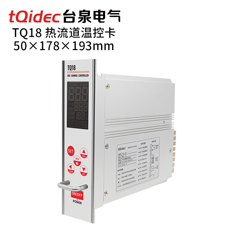 Tqidec Hot Flow Temperature Control Card Anti-Burn Type Temperature ...
