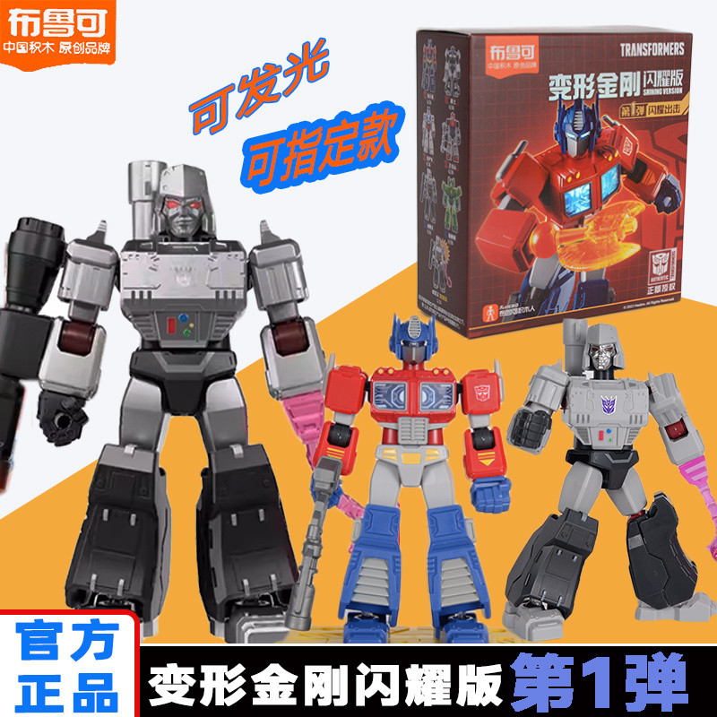 Transformers Shining version 2nd 1st twinkle edition SV-01 SV-02 blind ...