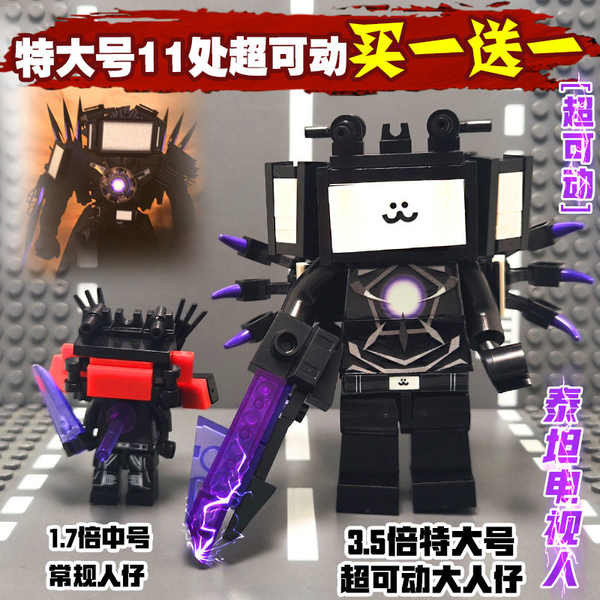 toys for boys lego skibidi toilet Serasi dengan LEGO Titan TV ...